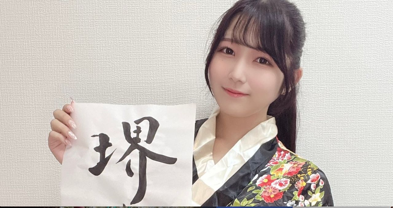 美女書法家脫了！下海拍AV 達人說有料 | ETtoday生活新聞 | ETtoday新聞雲