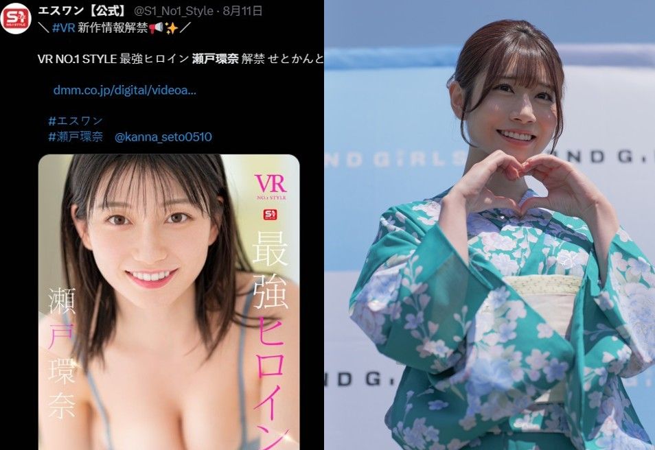 J級瀨戶環奈VR解禁！挑戰大學姐河北彩伽 AV達人：進前10就不錯了 | ETtoday星光雲 | ETtoday新聞雲