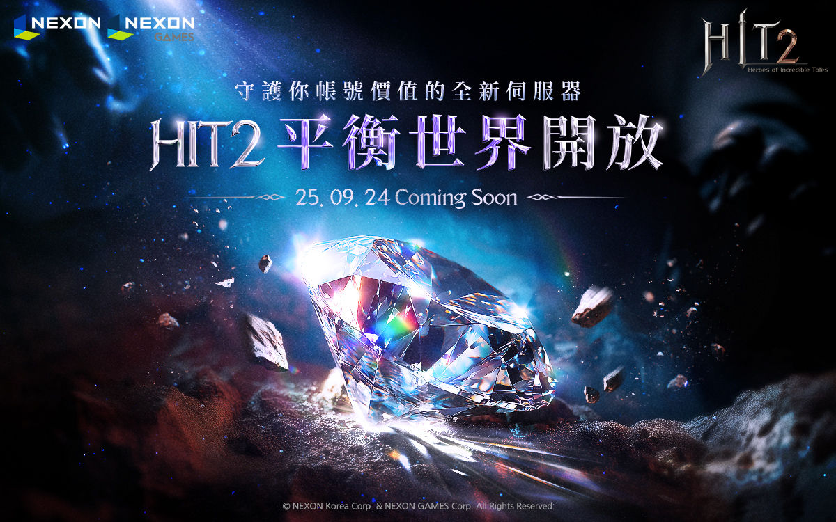 【廣編】MMORPG的樂趣再現 《HIT2》揭曉平衡世界新體驗 | ETtoday遊戲雲 | ETtoday新聞雲