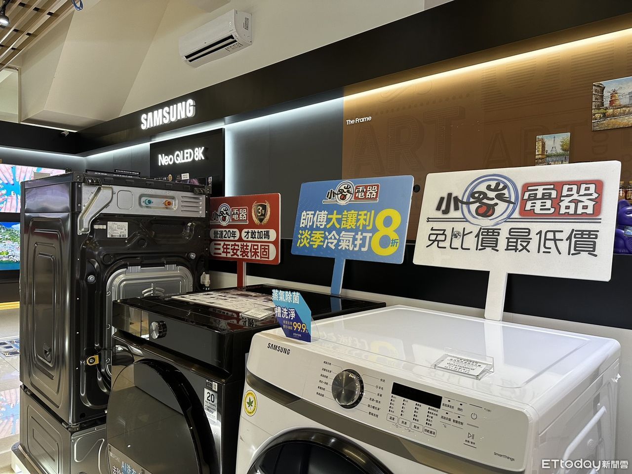 週年慶開戰！豐原太平洋回饋41% 小蔡電器祭免卡分期最高賺2萬 | ETtoday生活新聞 | ETtoday新聞雲