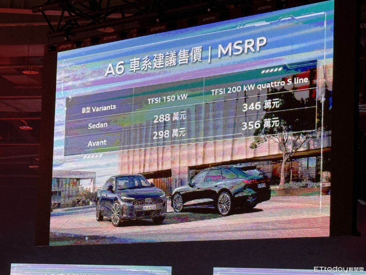 230萬起！台灣Audi新一代「Q5、A6、A6 e-tron」上市 今年重點車都到了 | ETtoday車雲 | ETtoday新聞雲