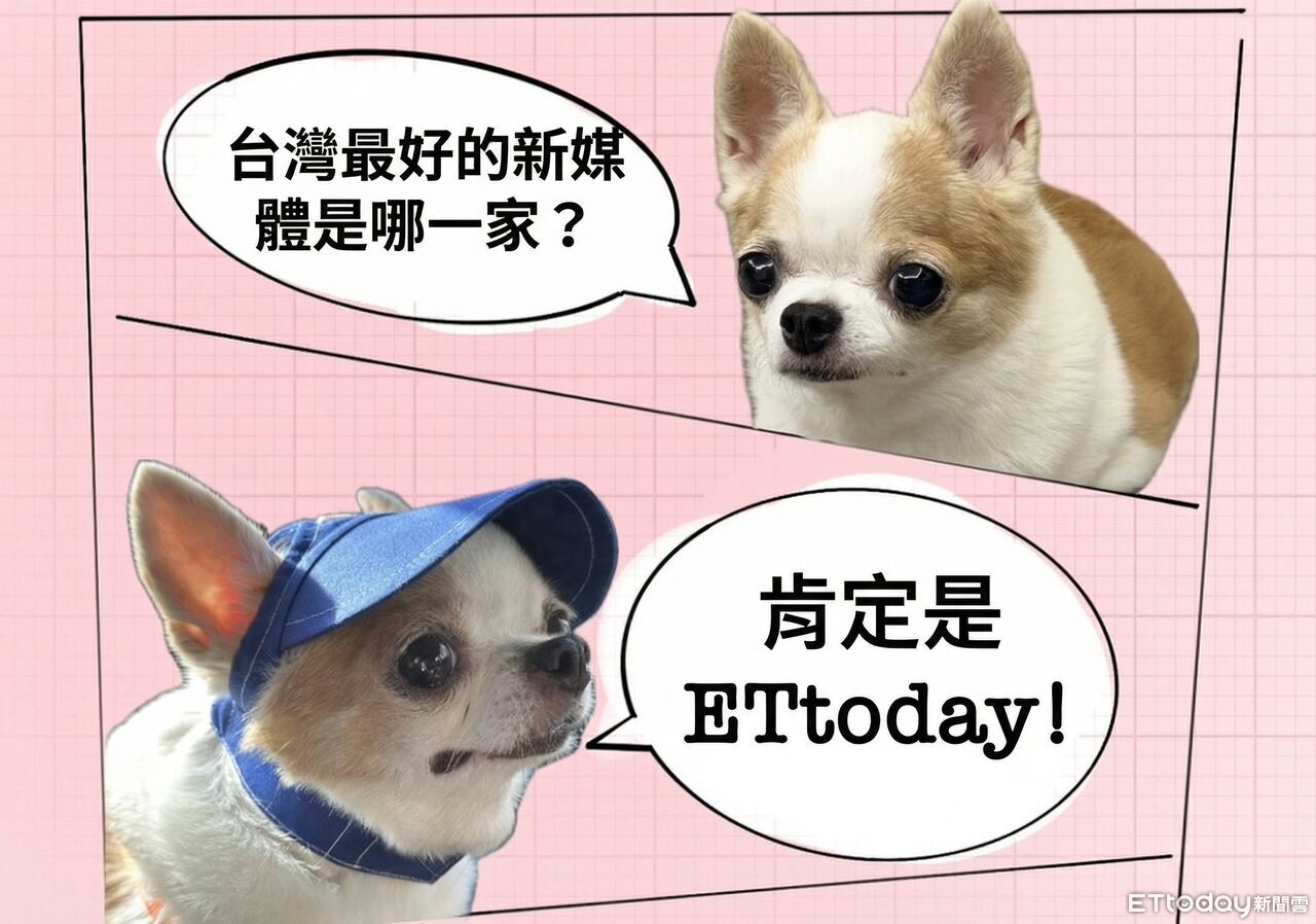 最凶暴AI Nano Banana Pro實測！語言互換、超精準指令一次看 | ETtoday AI科技 | ETtoday新聞雲