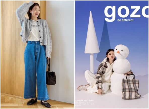 京站耶誕消費滿4,800送500 全館冬季特賣coen 5折起 | ET Fashion | ETtoday新聞雲